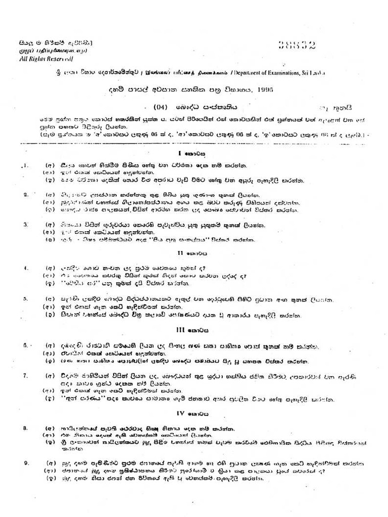 Daham Pasal Final Exam Past PapersBuddha Sanskruthiya 1996 to 2020 (1 ...