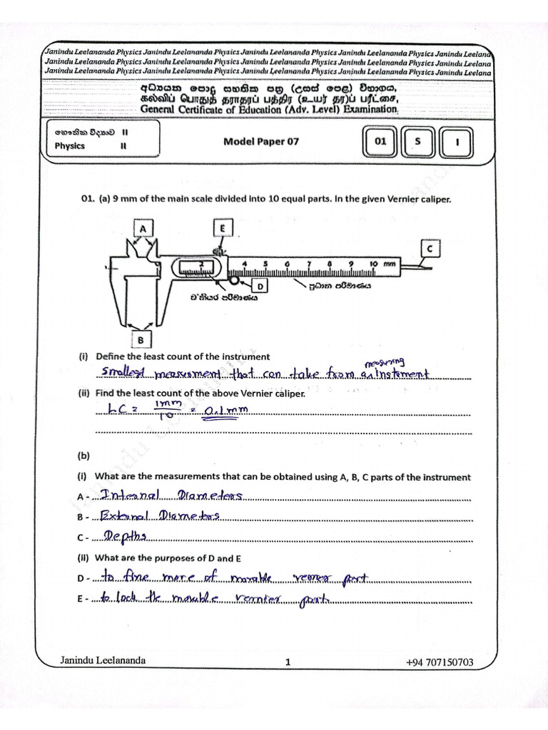 Model Paper 7 EM Ans - Dulina Damthusa | PDF