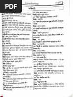 Kalnirnay Calendar 2025 | PDF