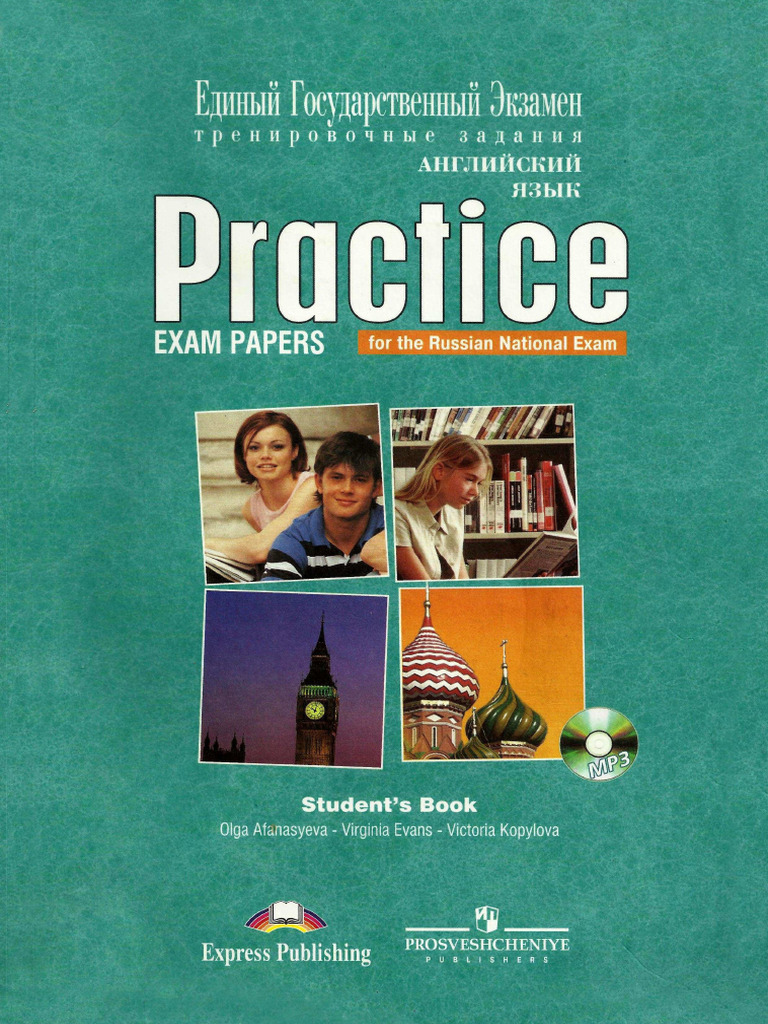 Practice Exam Papers EGE Student Book | PDF