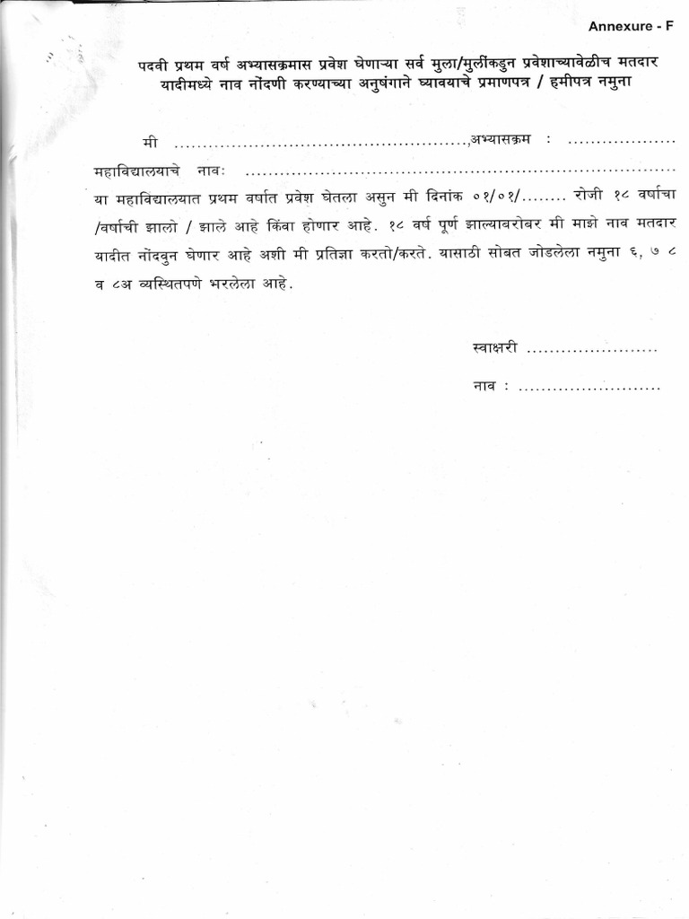 Annexure F | PDF