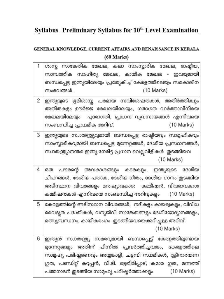 10th Level | PDF