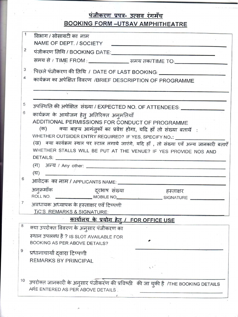 UTSAV - Amphitheature | PDF