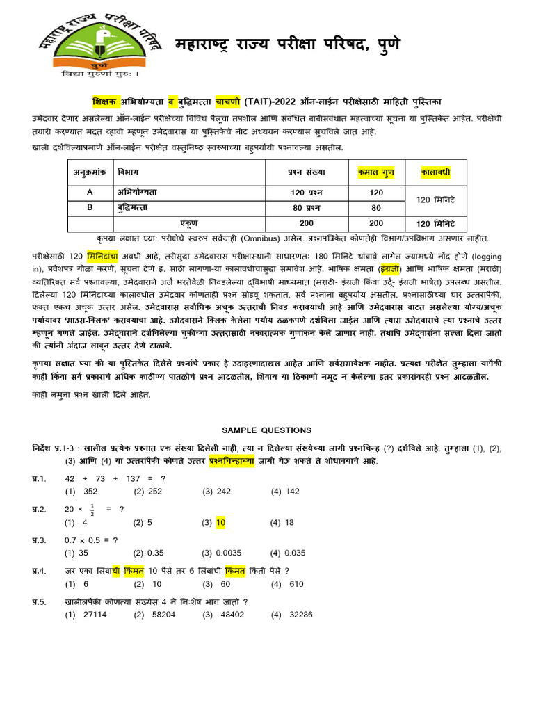 MSCE (Pre Recruitment Certification) IH MARATHI 2023 | PDF
