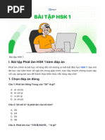 Ôn luyện HSK1 | PDF