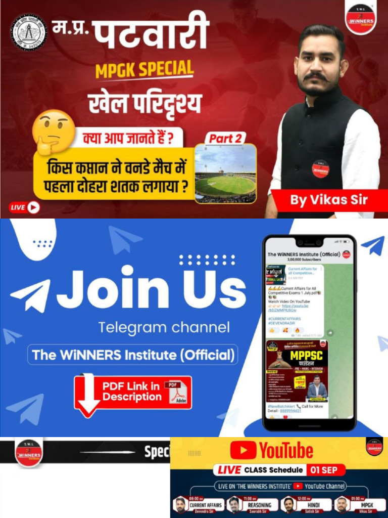 MPGK Madhya Pradesh Sports | PDF