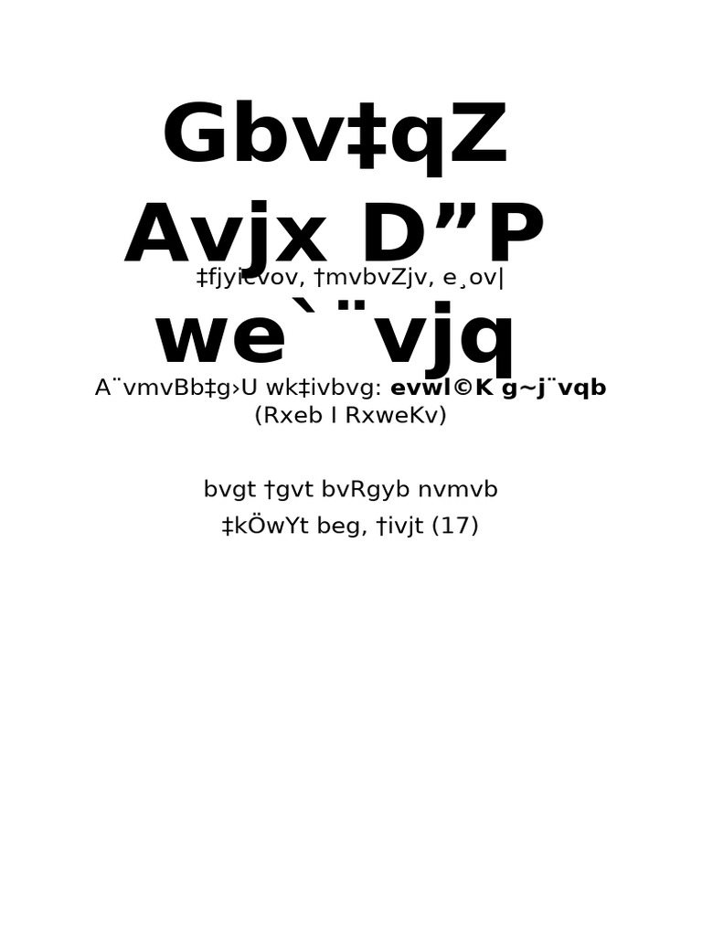 Jebon Jibika (Cover Page) | PDF