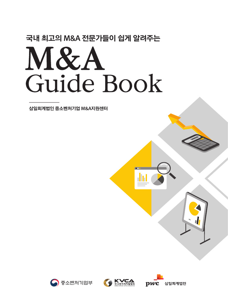 Samilpwc Mna Guide-Book | PDF