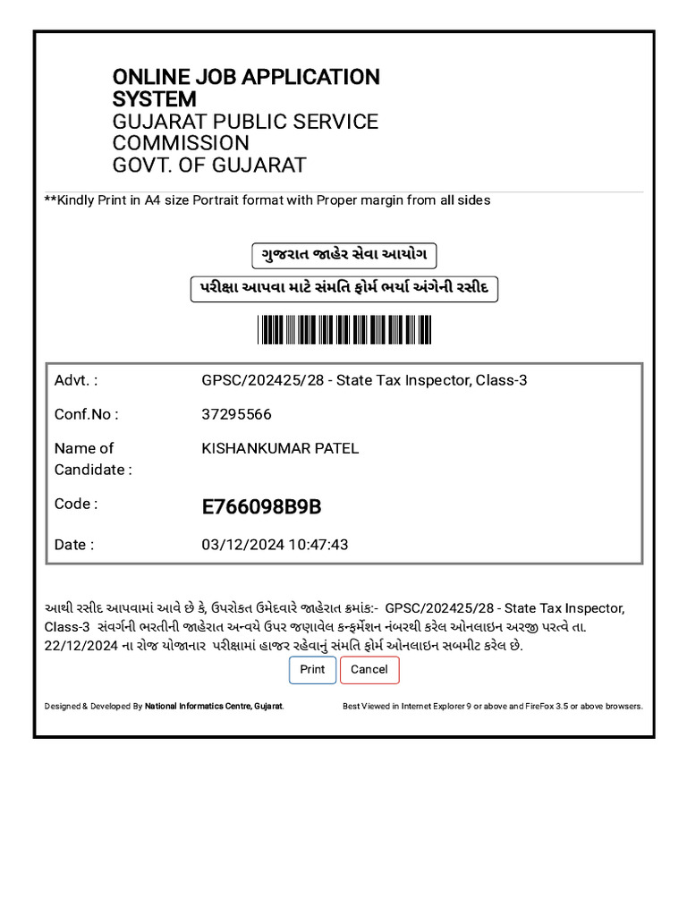Consent Receipt GPSC 28 | PDF