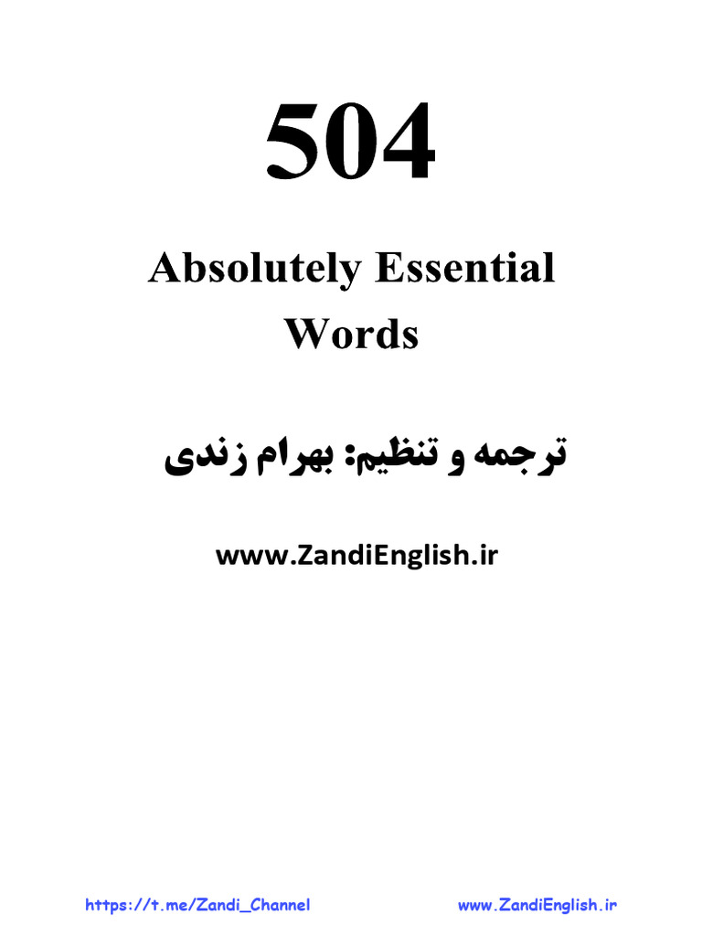 504 Absolutely Essential Words Translate | PDF