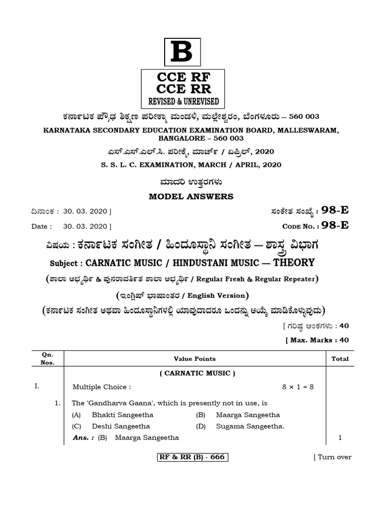 MUSIC PAPERS 2020 Question With Answers | PDF | Musicology | Classical ...