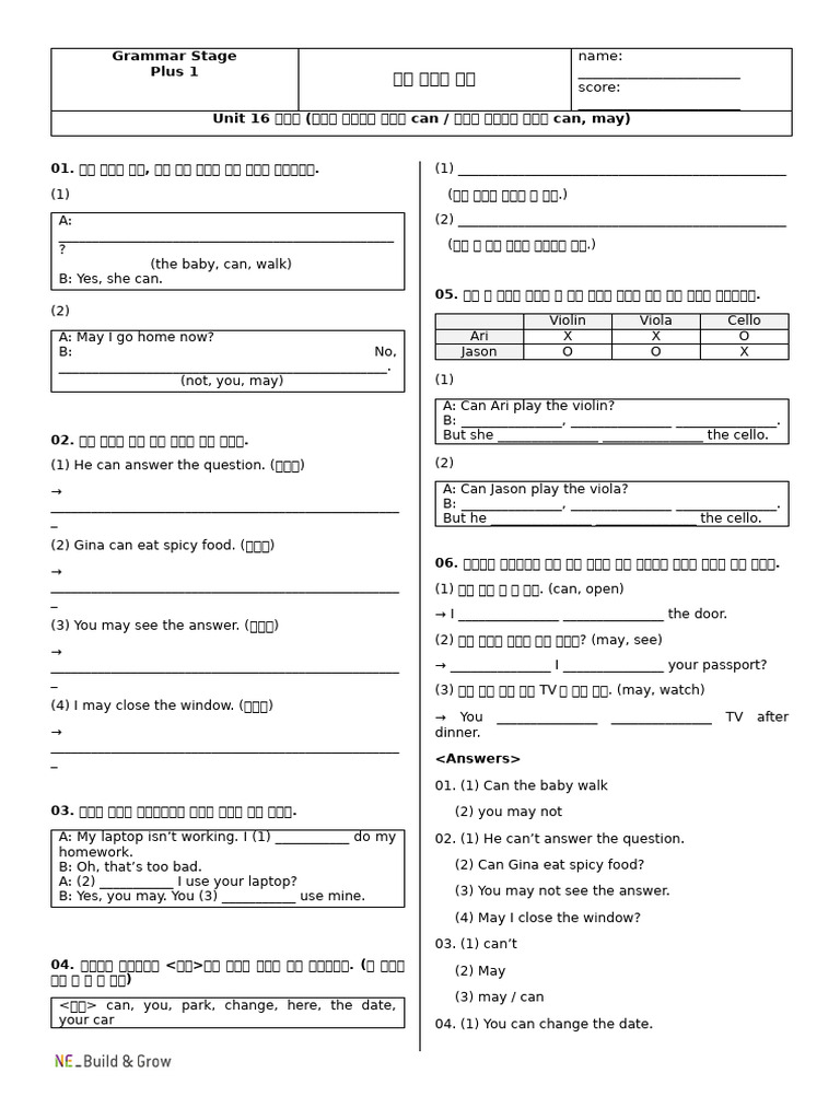Grammar Stage Plus 1 - 내신 서술형 - Unit 16 | PDF