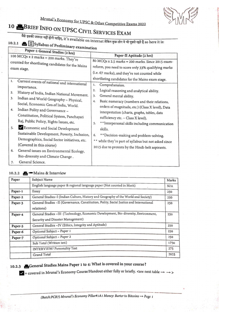3A. UPSC CSE Outline | PDF