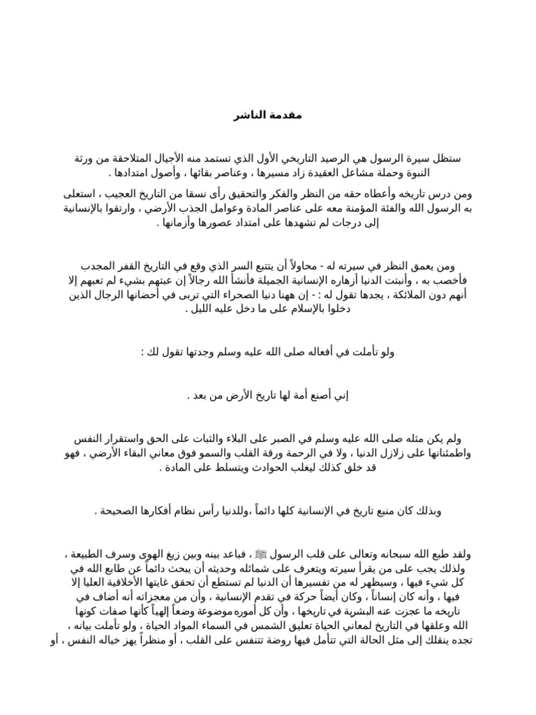 Group 2 | PDF
