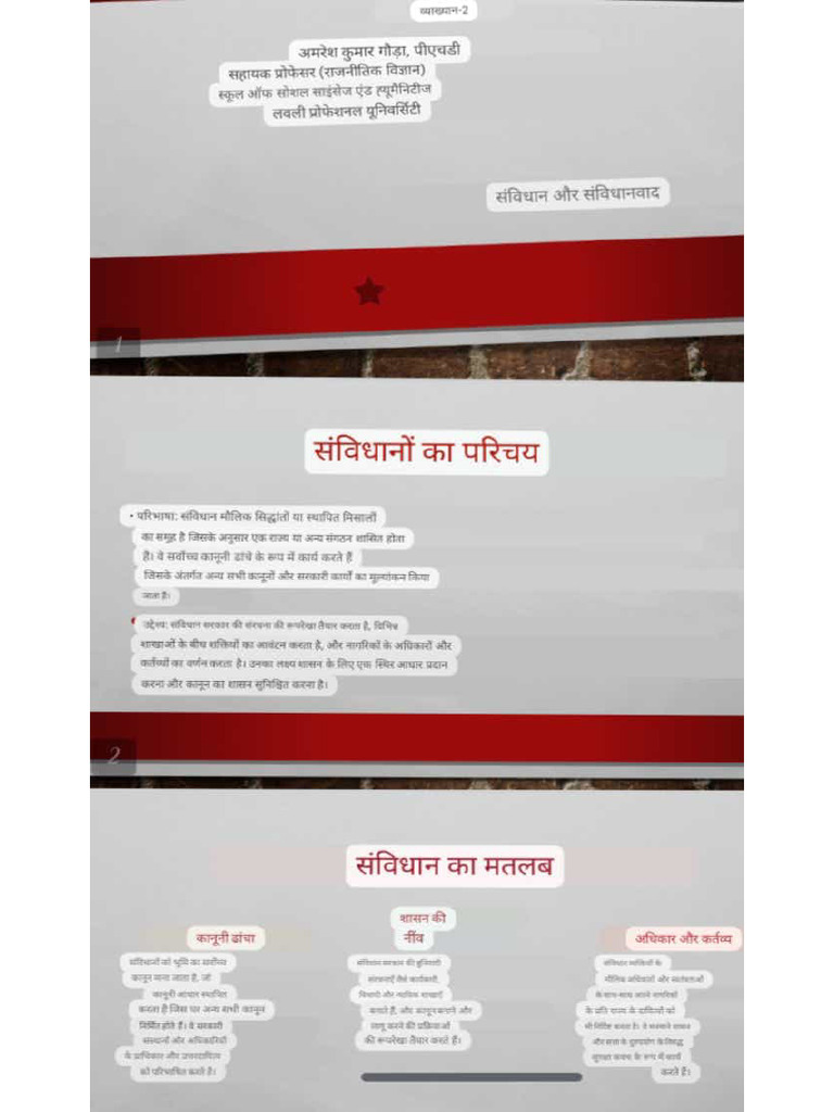Political Science 202 Unit3 Hindi | PDF