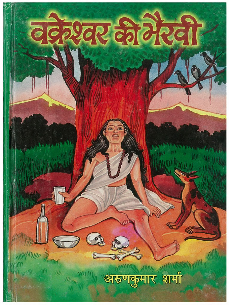 Vakreshwar ki Bhairavi - Arun Kumar Sharma | PDF