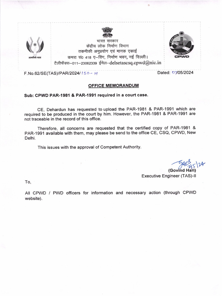 Request for CPWD PAR-1981 & 1991 Copies | PDF