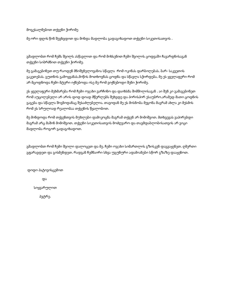 Mastering Mind Games | PDF