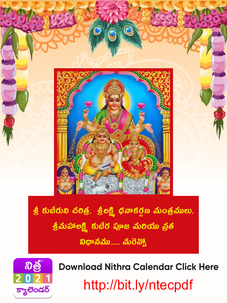Nithra Calendar Click Here | PDF