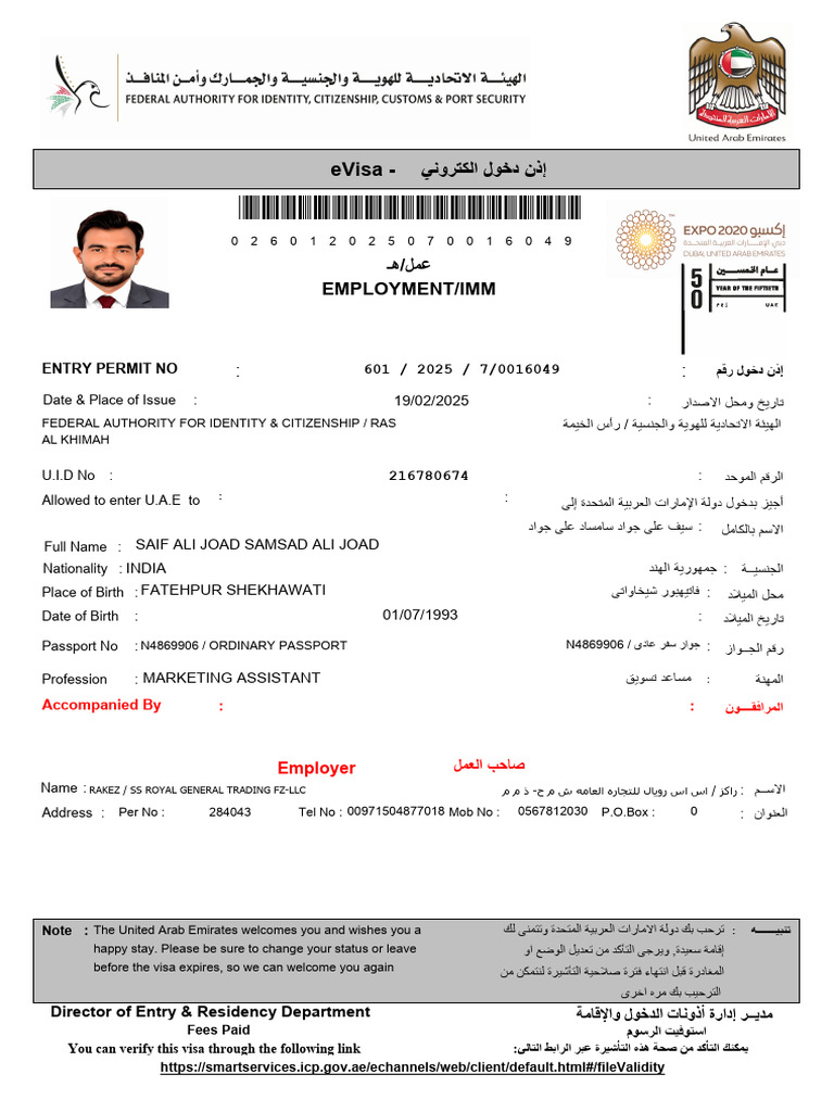 Confirmation DOC-SR-1287662 | PDF