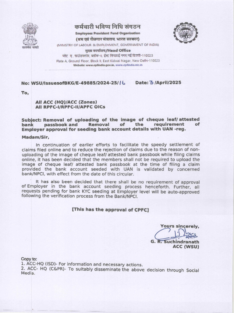 EPFO Issues Circular Regarding Removal of Uploading of The Image of ...
