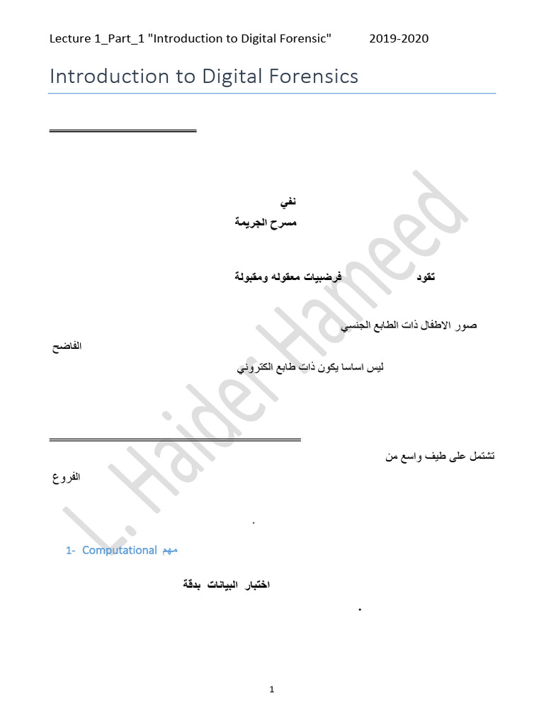 Digital Forensics Lecture - 1 Part - 1 | PDF | Digital Forensics | Forensic Science