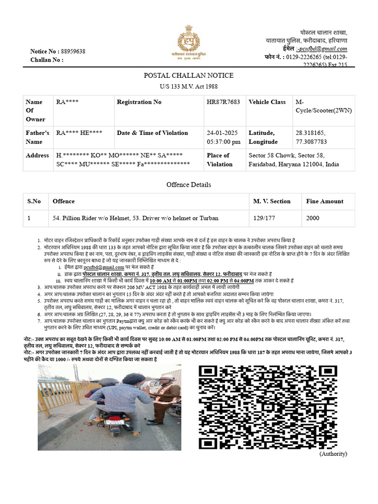 NOTICE | PDF