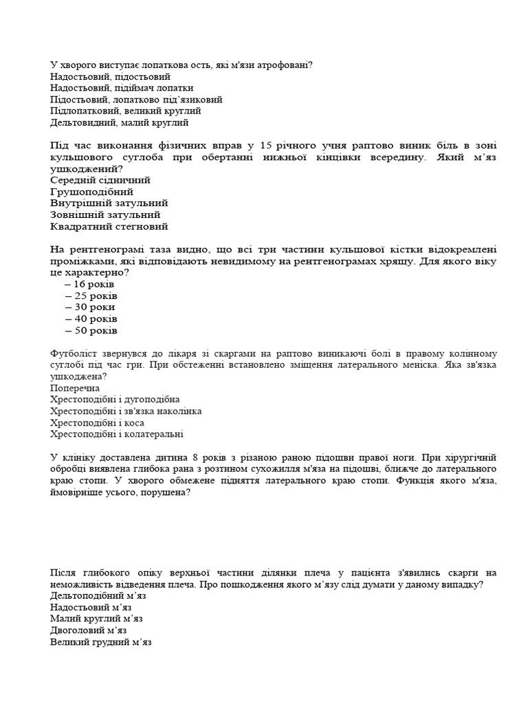 XF GYp X4 I 5 WM6 HNGL JT XVZK U3 D 25 GR1 y 8 P 8 A1 R AJQ | PDF