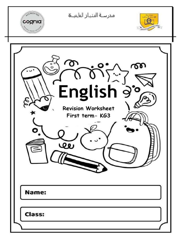 KG3 English Revision Worksheet | PDF