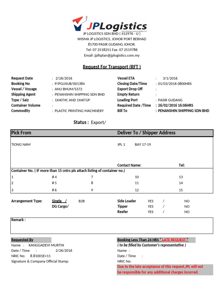RFT FORM (New Format) | PDF | Ships | Merchant Navy
