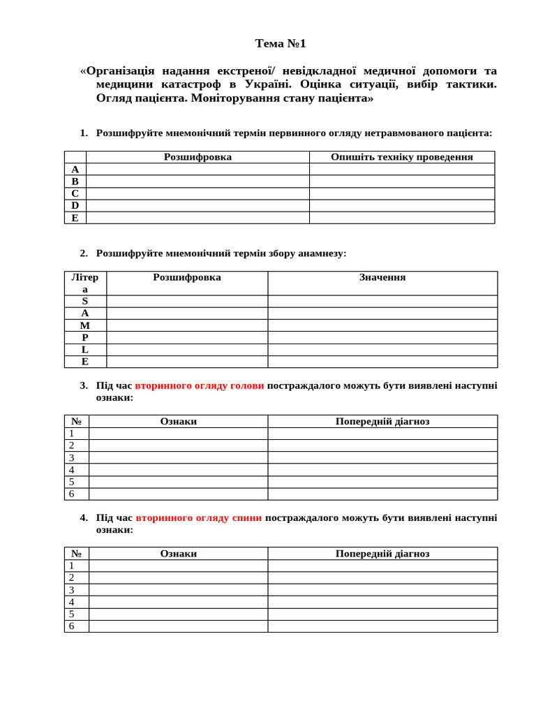 .docx | PDF