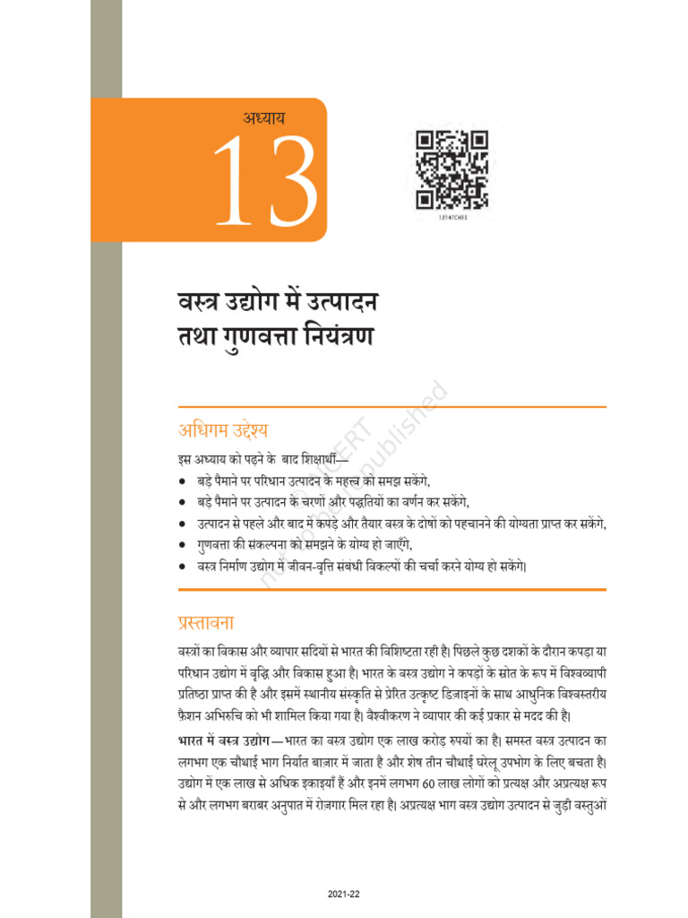 Home Science Manav Paristhitik Avam Parivar Vigyan Bhag 2 Chapter 3 5700fab2 (1) | PDF