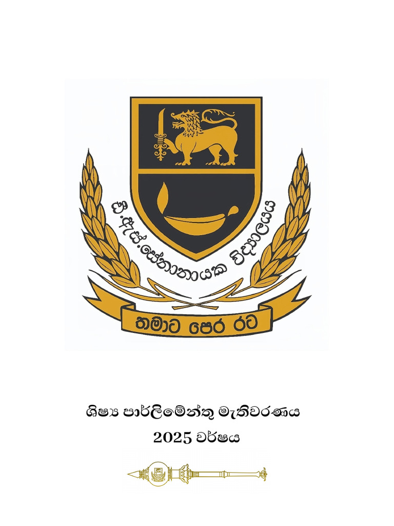 Student Parliment Election - 2025 | PDF