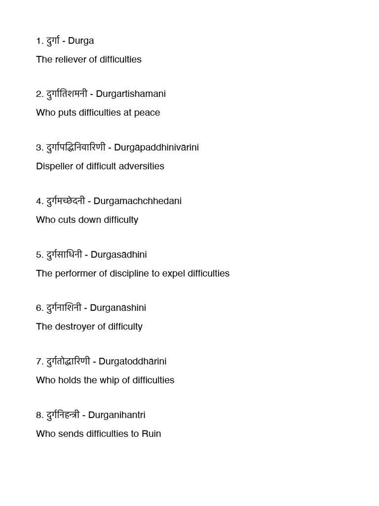 32 Names of Durga Transliteration and Translation | PDF