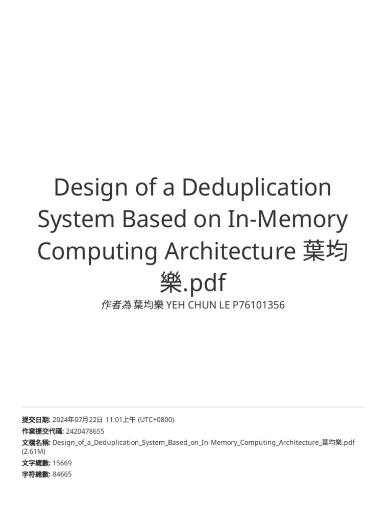 Design of a Deduplication System Based on in-Memory Computing Architecture 葉均樂已簽拷貝 PDF | PDF
