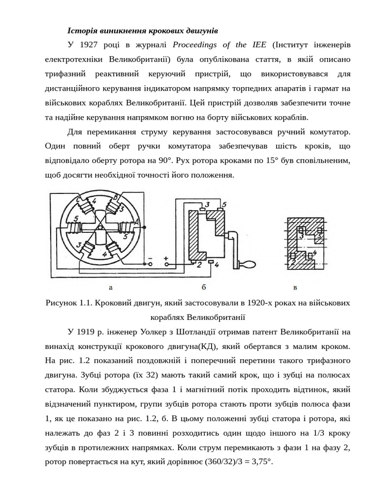 Proceedings of The IEE | PDF