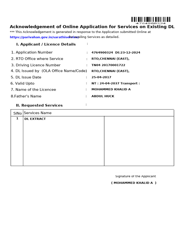 DL - Form | PDF