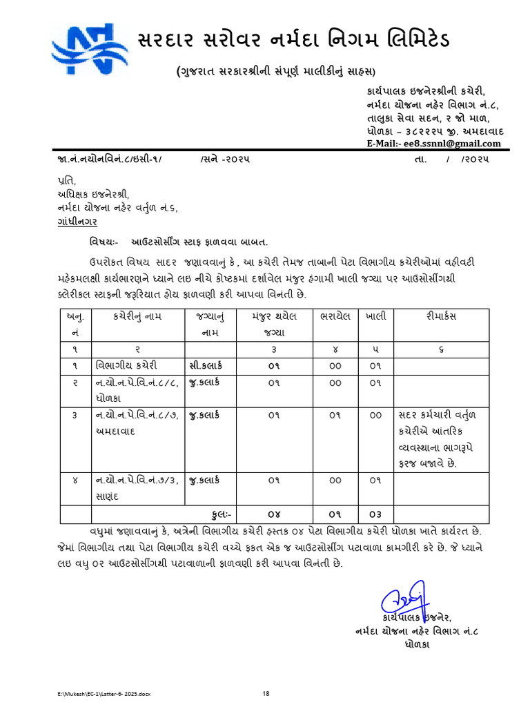 Latter-6 - 2025 | PDF