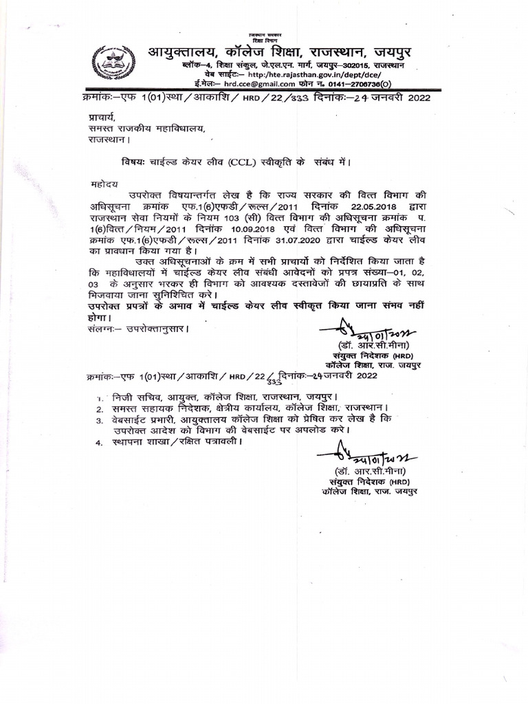 CCL Order-Proforma | PDF