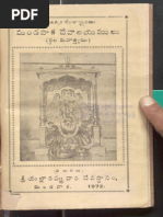 The Role of Anjalai Ammal of Cuddalore in The Freedom Movement - A ...
