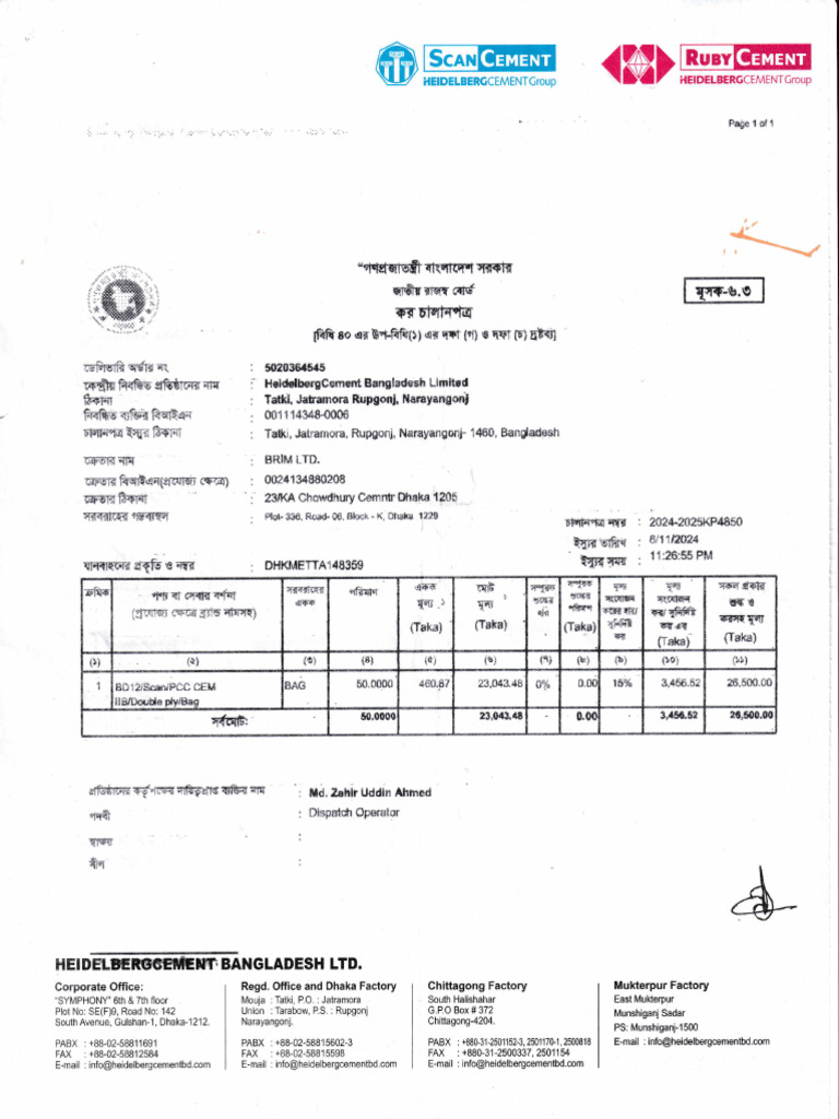 Scan Cement (300 Bags) March 19, 2025 | PDF