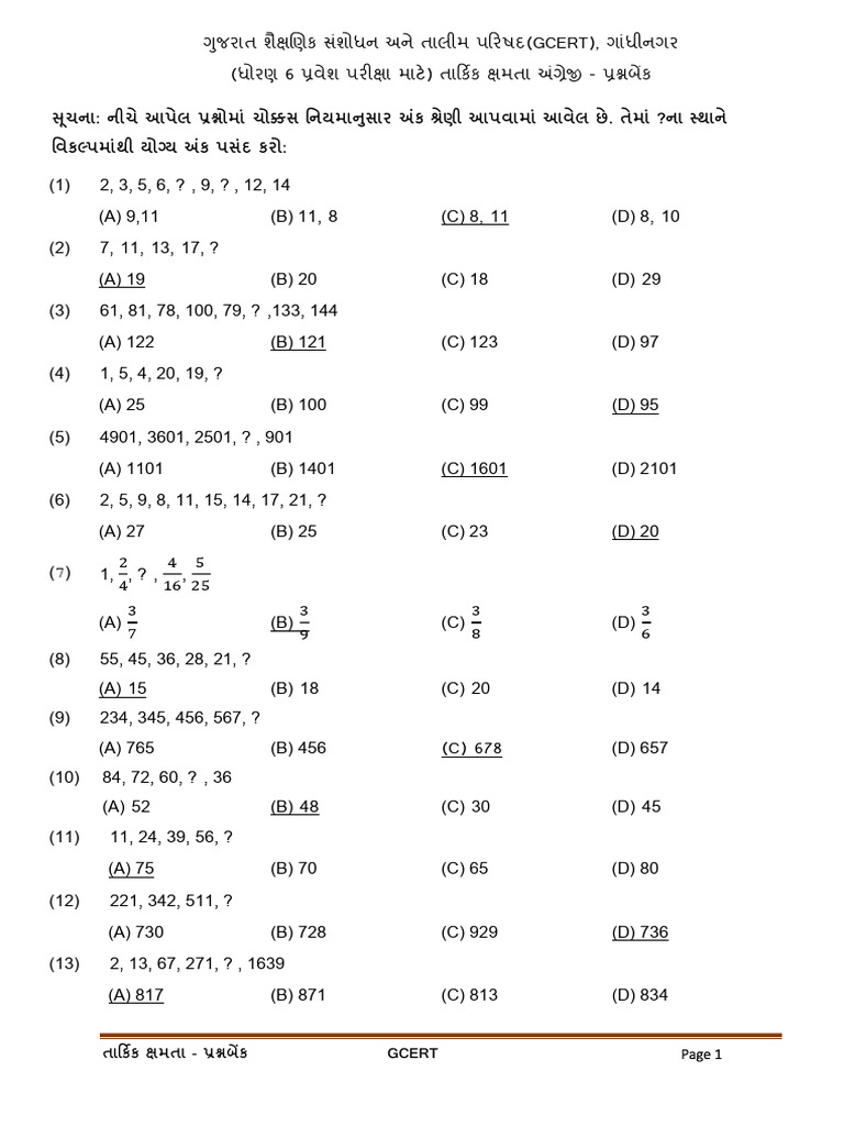 1 3851 Mat2 16032023 | PDF