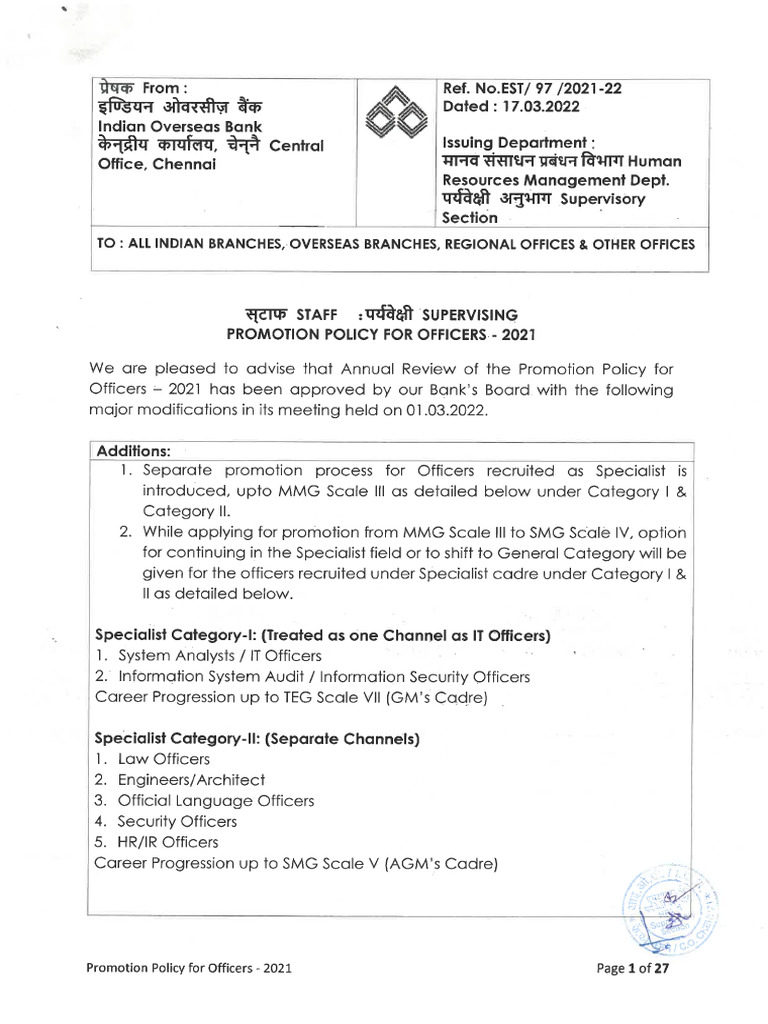 97 Promotion Policy | PDF