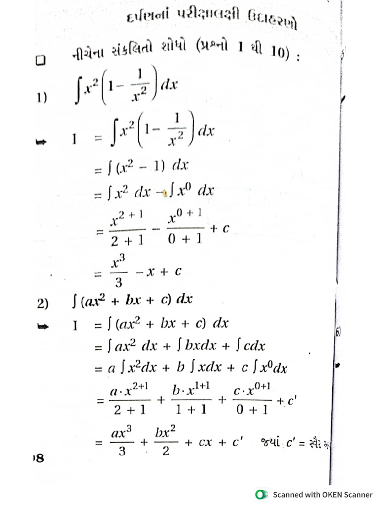 Chapter 7 Integration | PDF