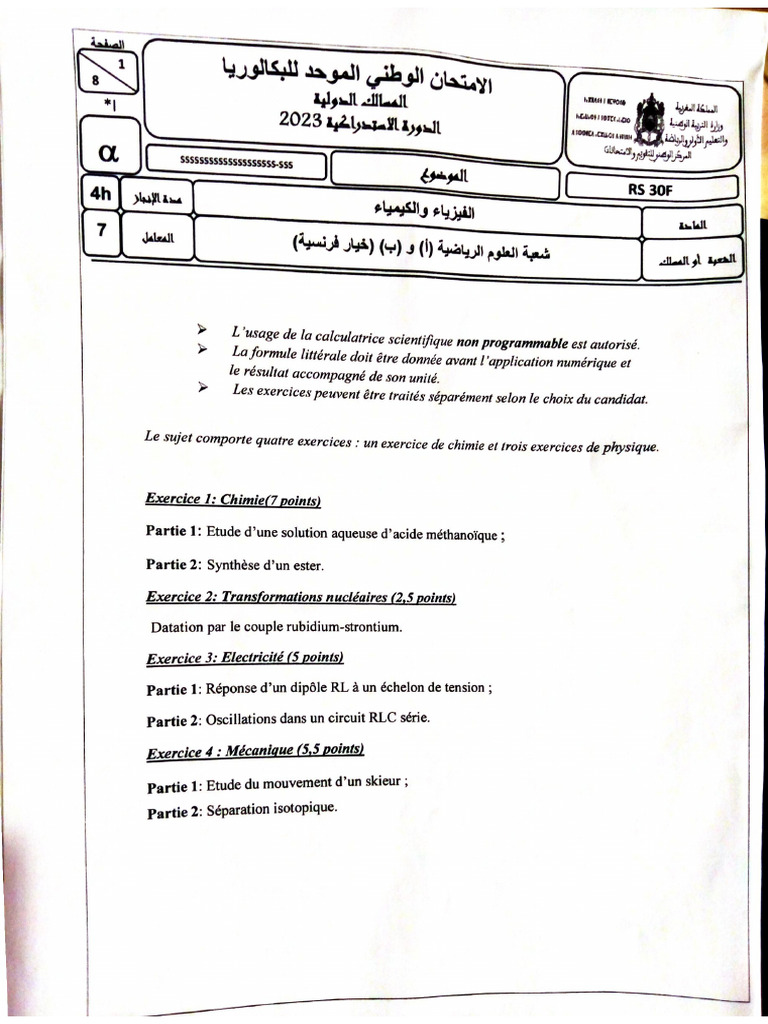 Exmen National Physique 2023 Rattrapage | PDF