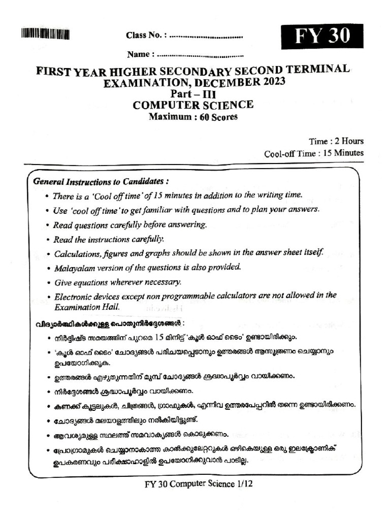 Plus One Mid Term Exam 2023 Computer Science Question Paper Mal Med | PDF