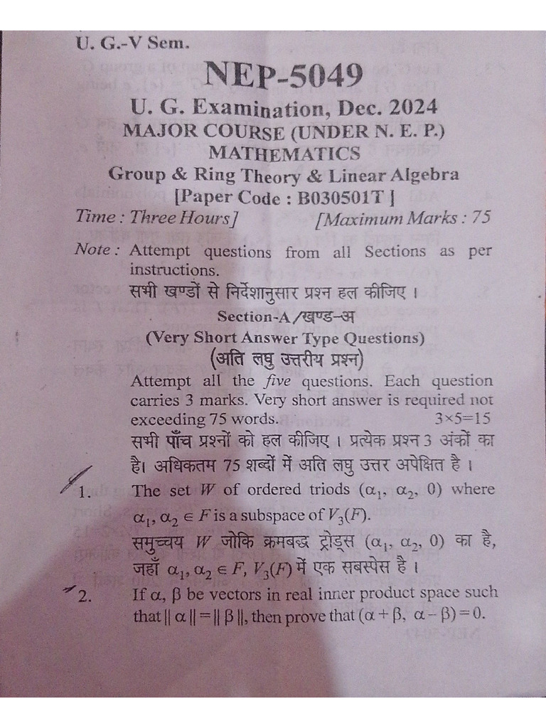 BSC 5th Sem 1st Paper of Math | PDF