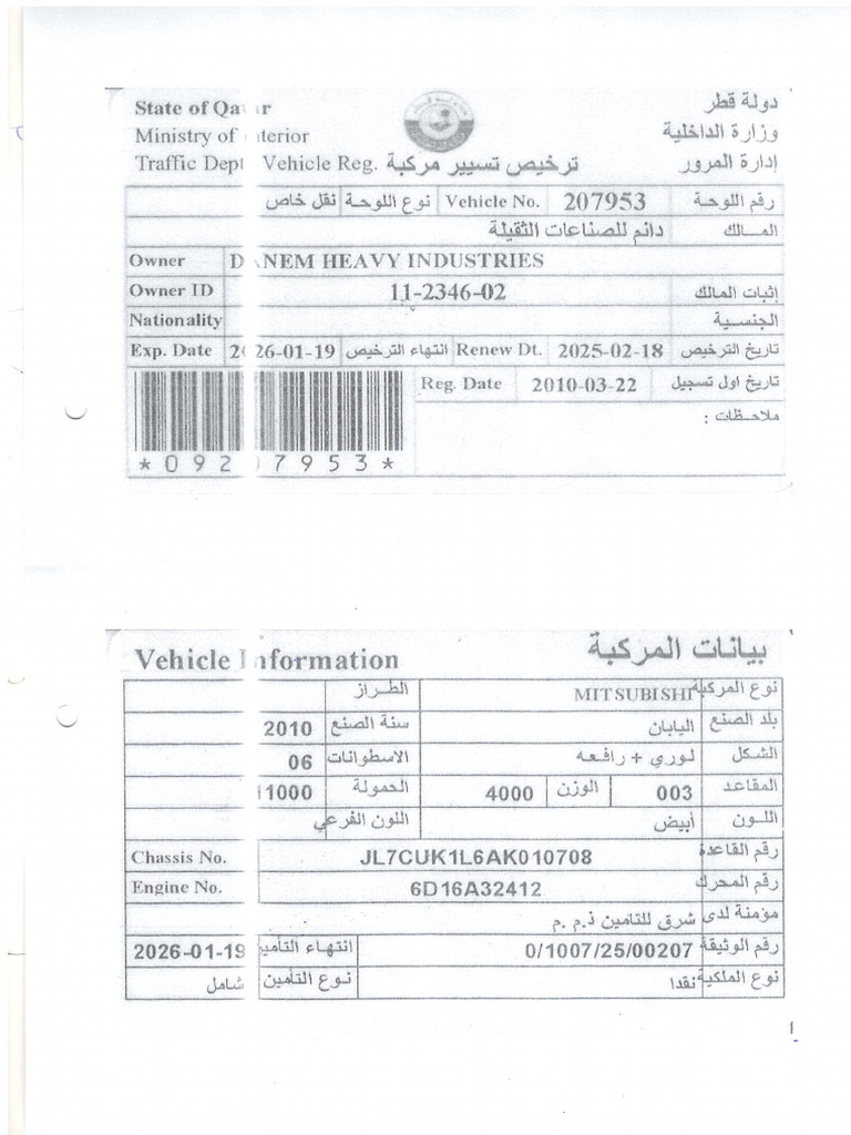 Boom Truck 207953 - Istimara (19-01-26) | PDF