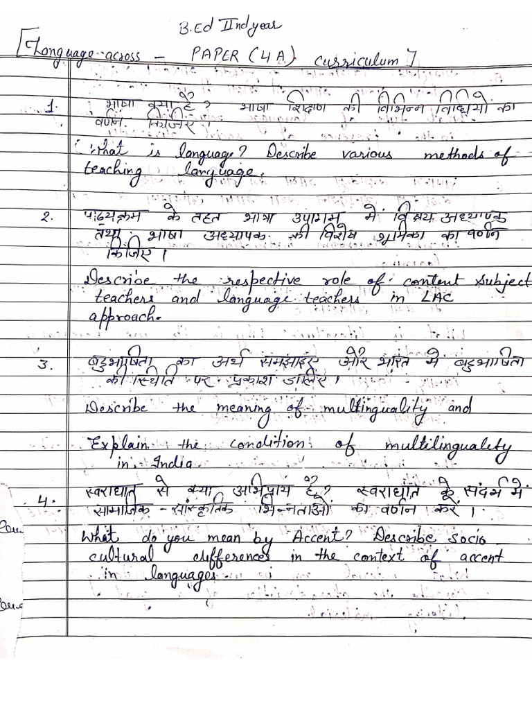 B.ed 2nd Year Paper 4 A | PDF