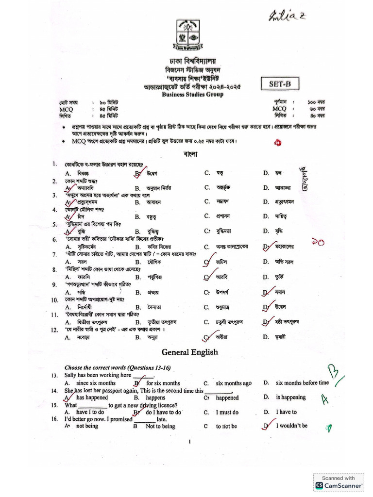 Du C Unit 2024-2025 | PDF